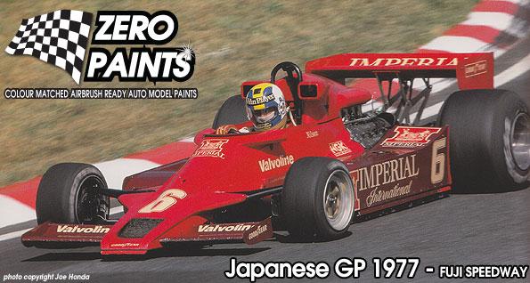 Lotus 78 Imperial Tobacco Paint Set 2x30ml | ZP-1106 | Zero Paints